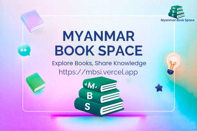 Grade 7 Myanmar Textbooks Download | Myanmar Book Space